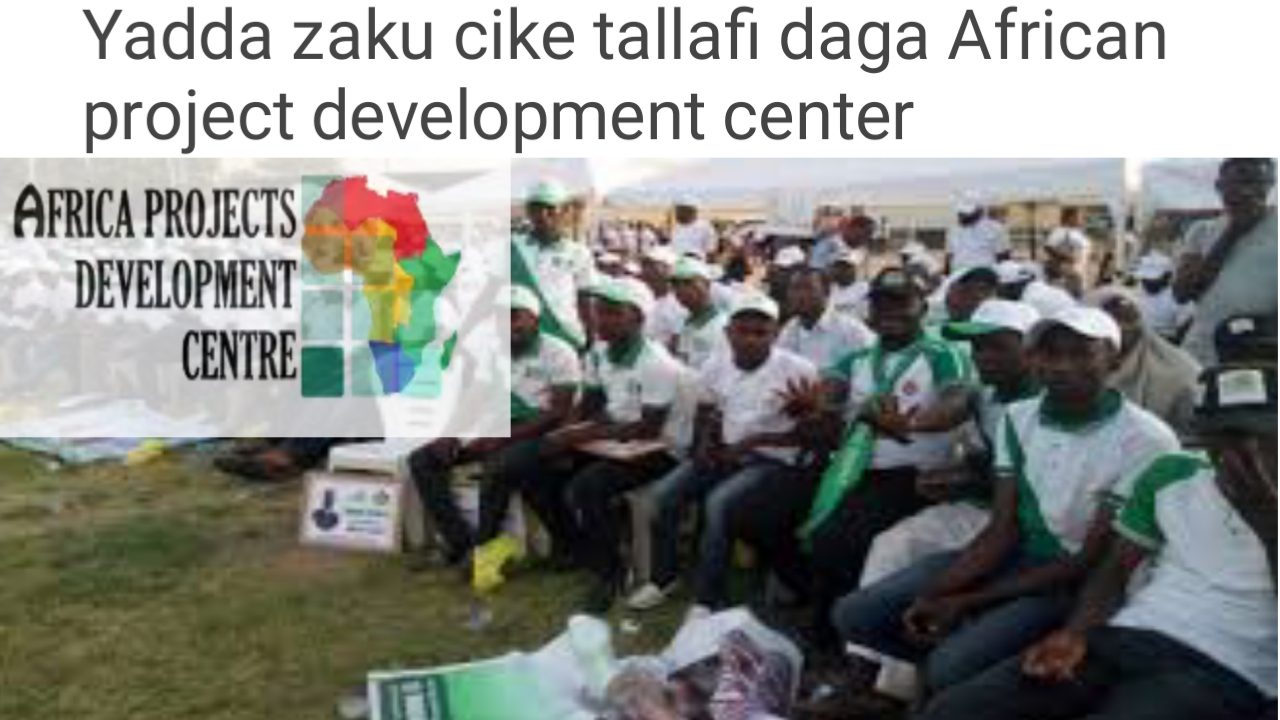Yadda zaku cike tallafi daga African project development center